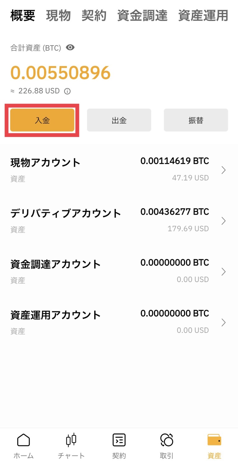 【手数料最安】STEPN（ステップン）のGSTを出金・換金する方法