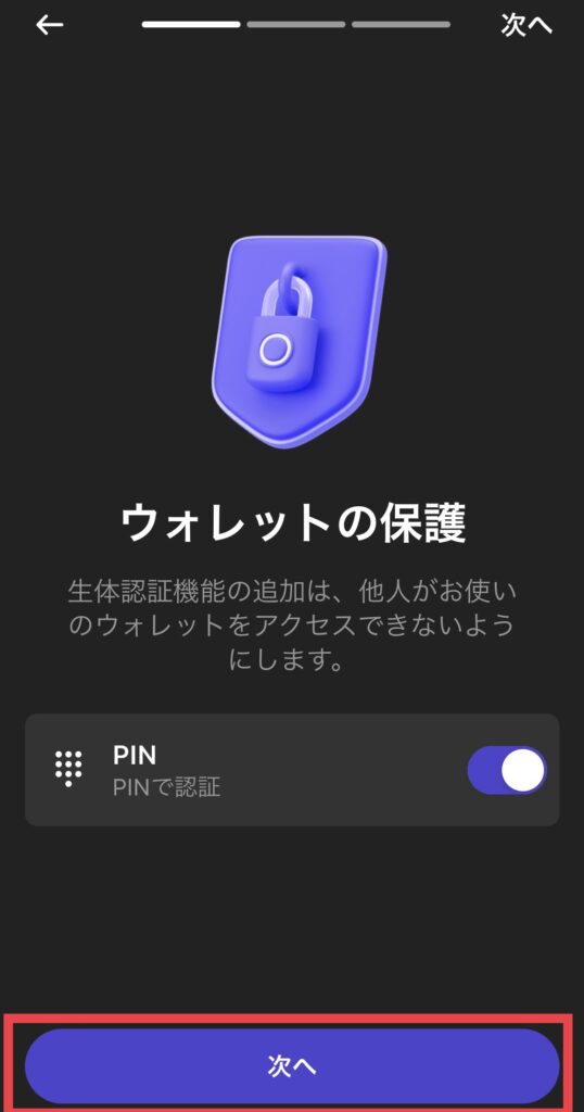 【STEPNと併用推奨】Phantom Walletへのインポート方法・トレードの手順