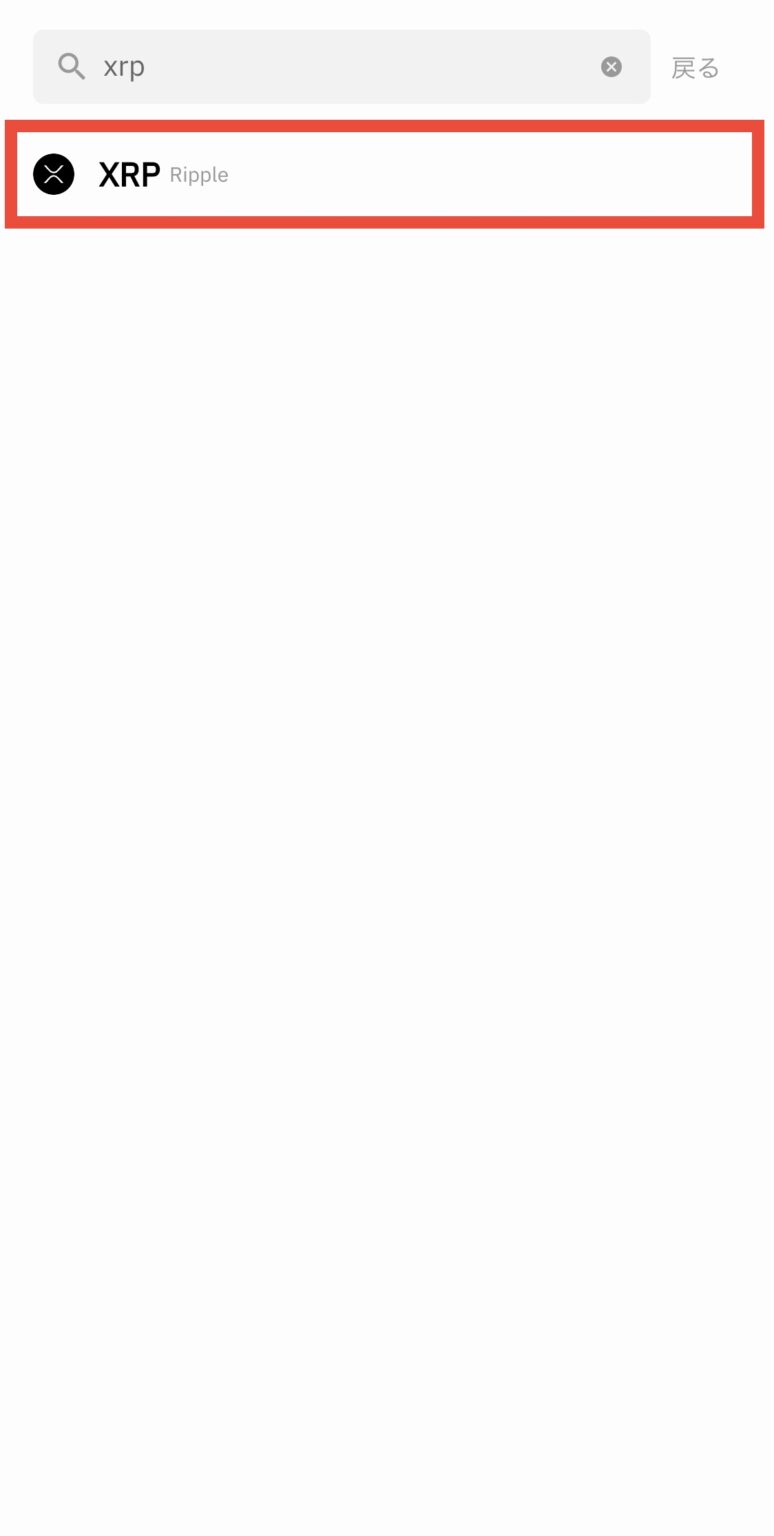 Bybit（バイビット）からビットフライヤーへの送金方法・手数料・反映時間