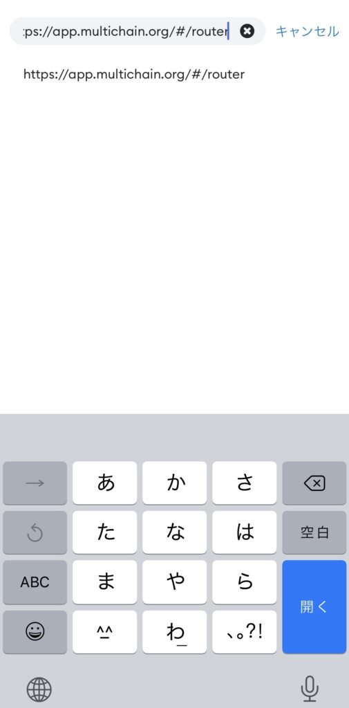 XETAを"Avalanche"から"XANA Chain"へブリッジする方法