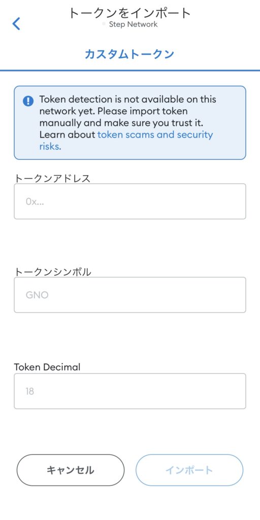 【最新】StepApp（ステップアップ）の始め方・遊び方・ステーキング方法を画像で解説