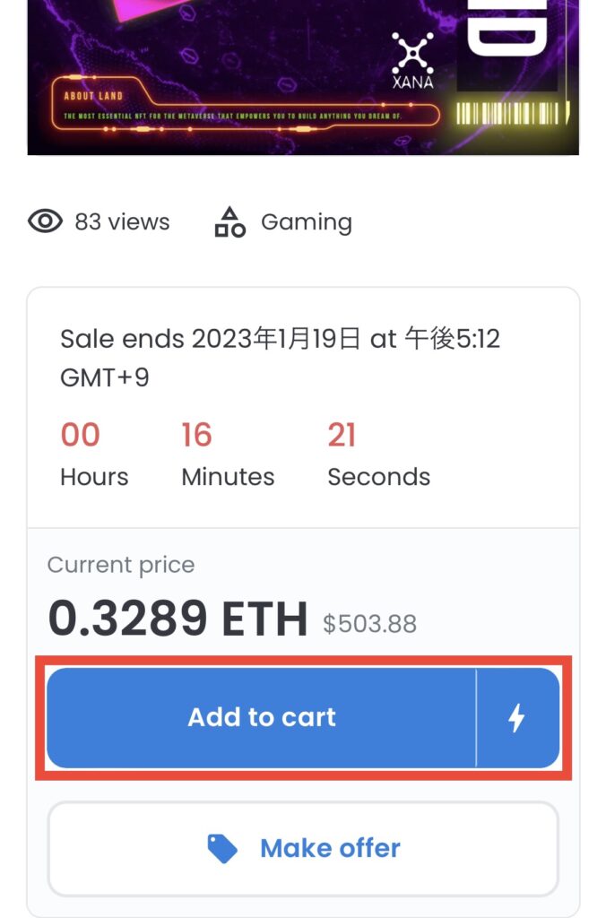 【注目】XANA: LAND（ザナランド）の使い方/稼ぎ方・買い方 | XANA メタバース