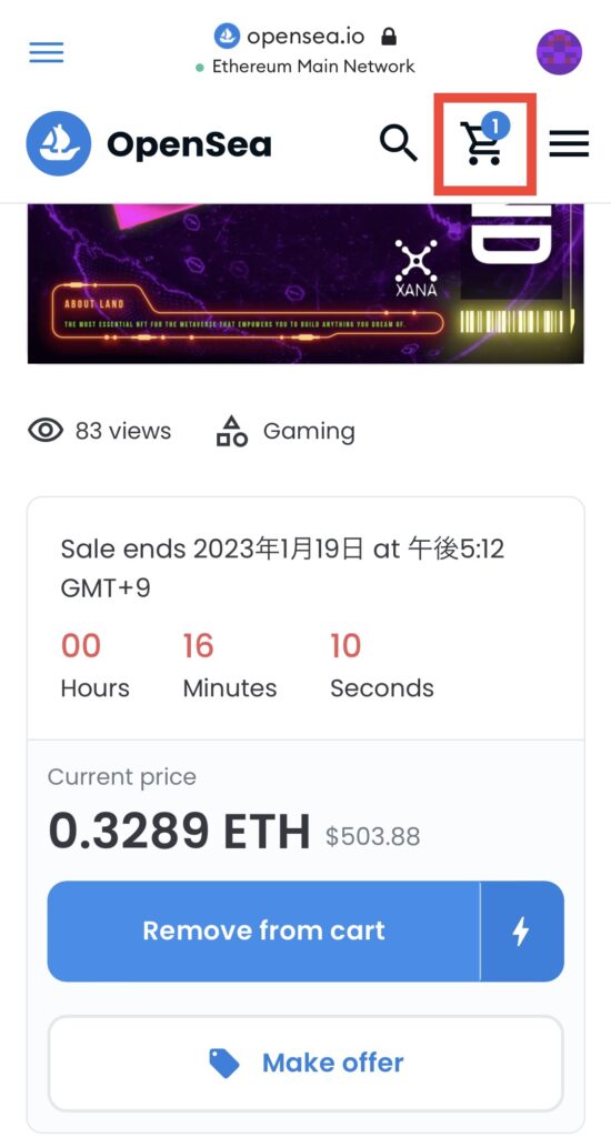 【注目】XANA: LAND（ザナランド）の使い方/稼ぎ方・買い方 | XANA メタバース