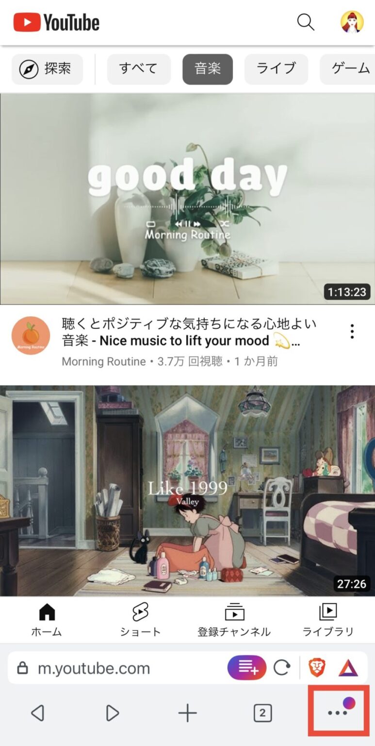 【無料で広告ブロック】TVerのCMを消す方法を解説 - スマホもOK
