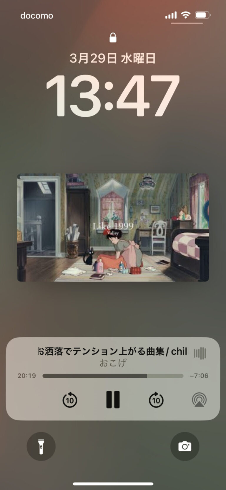 【PC版】Brave（ブレイブ）ブラウザの設定・使い方を画像で解説