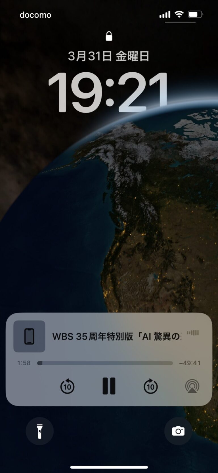 【無料で広告ブロック】TVerのCMを消す方法を解説 - スマホもOK