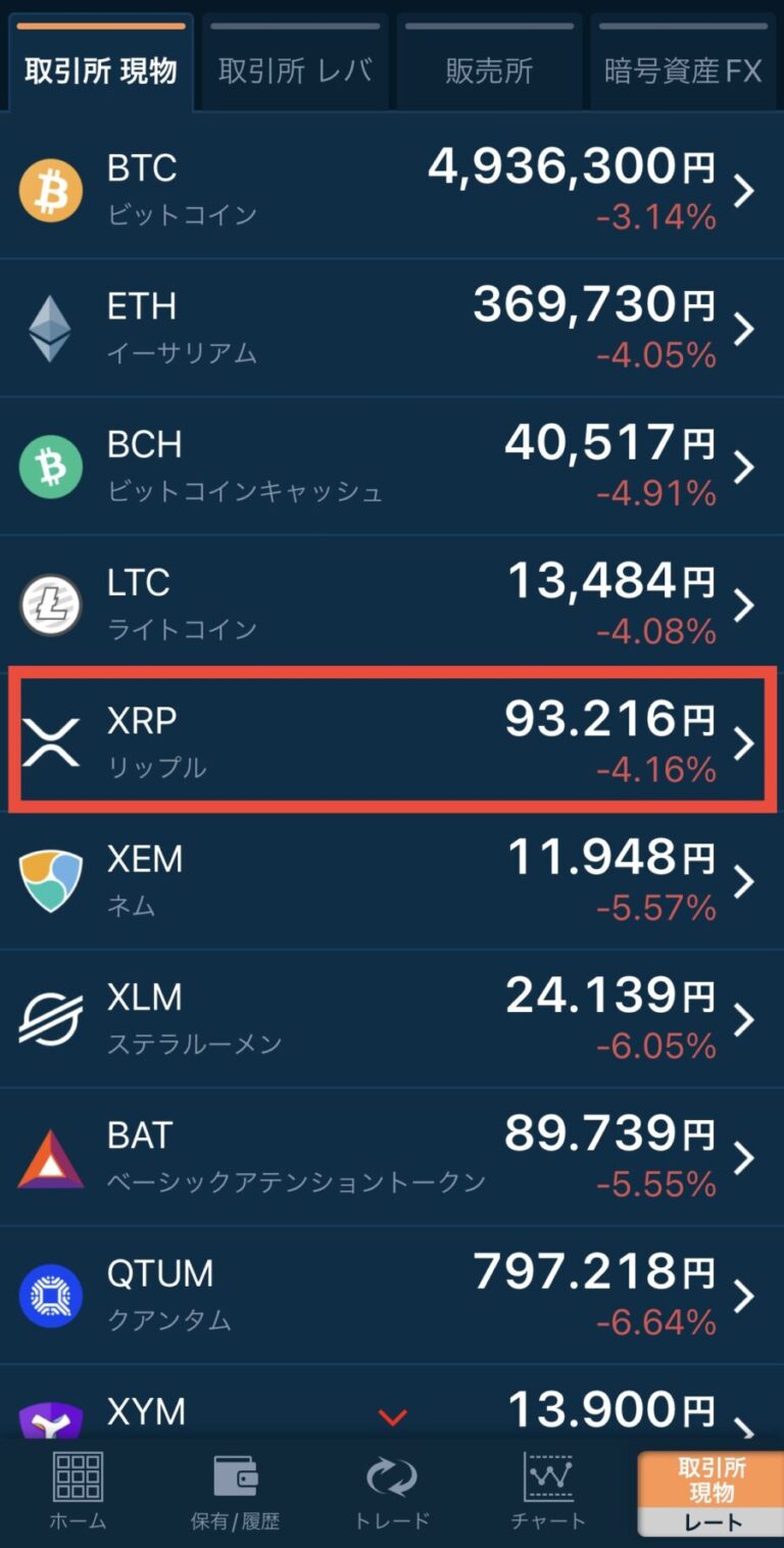【初心者OK】仮想通貨USDT（テザー）の買い方・取引所 | MEXC編