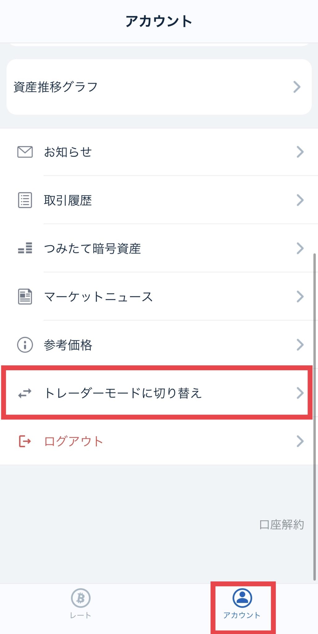 【簡単】GMOコインからSTEPNへのSOL（ソラナ）送金方法・手数料 -できない時の対処法