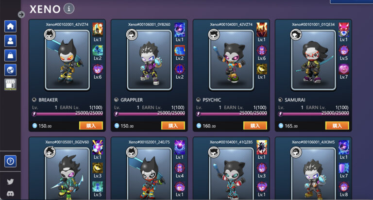 【稼げる！】PROJECT XENO（プロジェクトゼノ）の始め方・攻略方法を解説