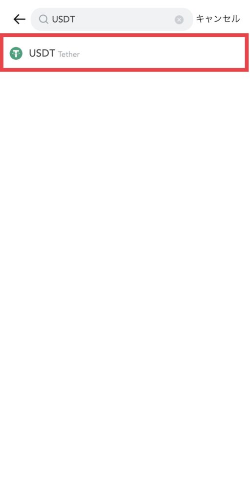 【初心者OK】USDT（テザー）を日本円に換金する方法・手数料 | MEXC編