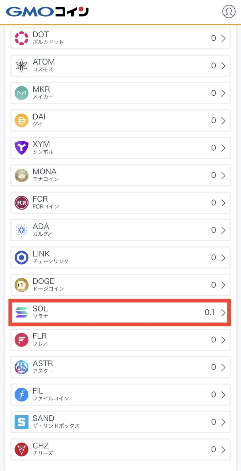 【簡単】GMOコインからSTEPNへのSOL（ソラナ）送金方法・手数料 -できない時の対処法