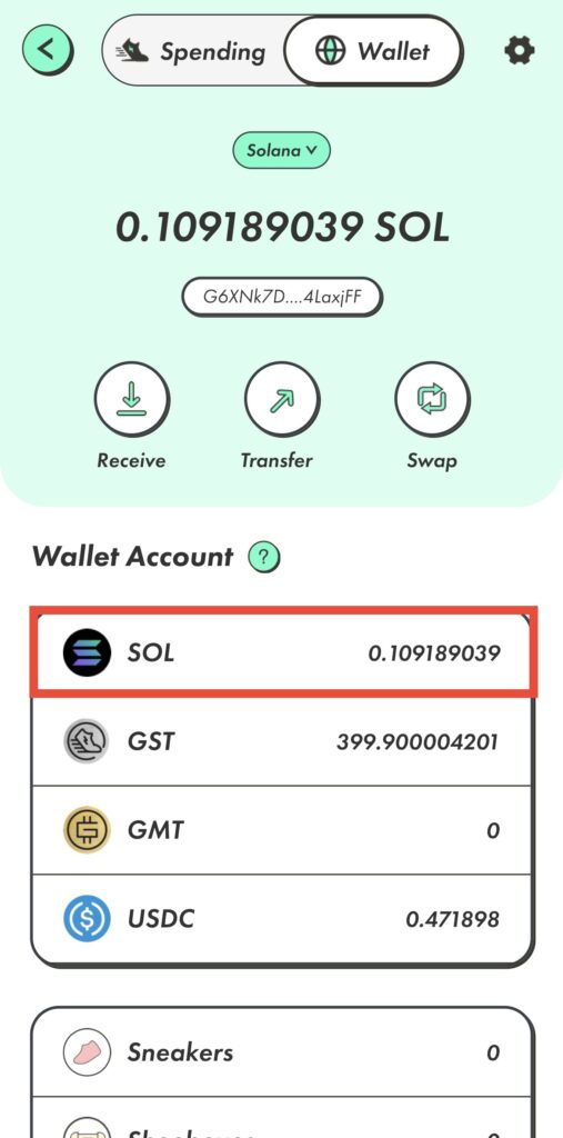 【国内で取引OK】STEPNからSOL（ソラナ）を出金・換金する手順