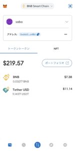 【初心者OK】仮想通貨USDTを買う方法・ウォレットへの送金｜Bitget編