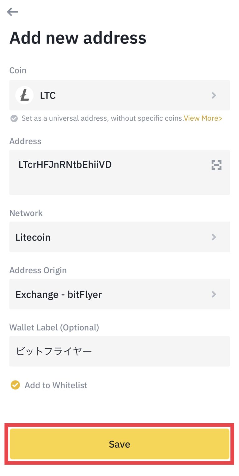 【少額OK】Binance（バイナンス）からビットフライヤーへの送金方法・手数料・反映時間