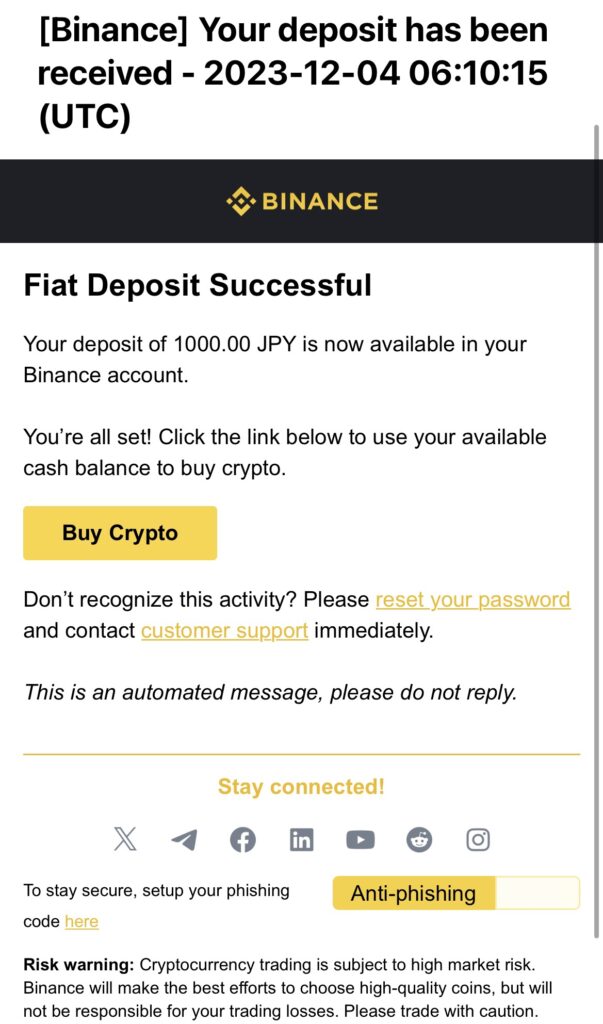 Binance Japan（バイナンスジャパン）入金方法・手数料・反映時間を解説