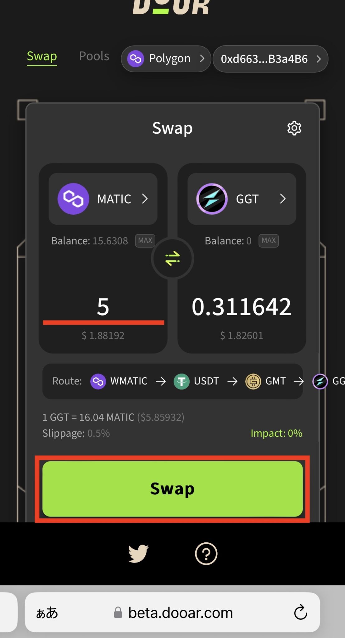 仮想通貨GGT（Go Game Token）の買い方を解説 | STEPN GO