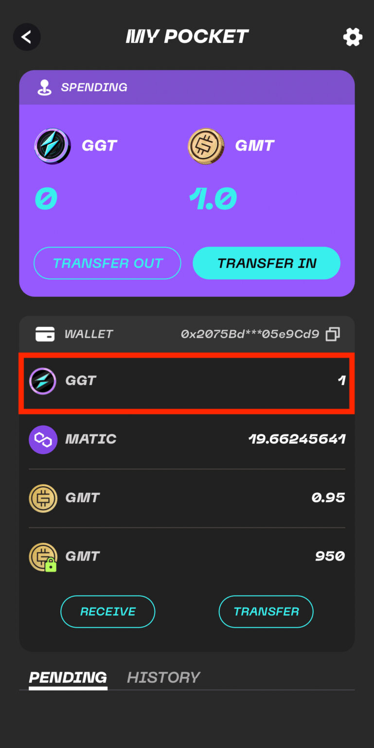 【STEPN GO】仮想通貨GGTの出金・換金方法