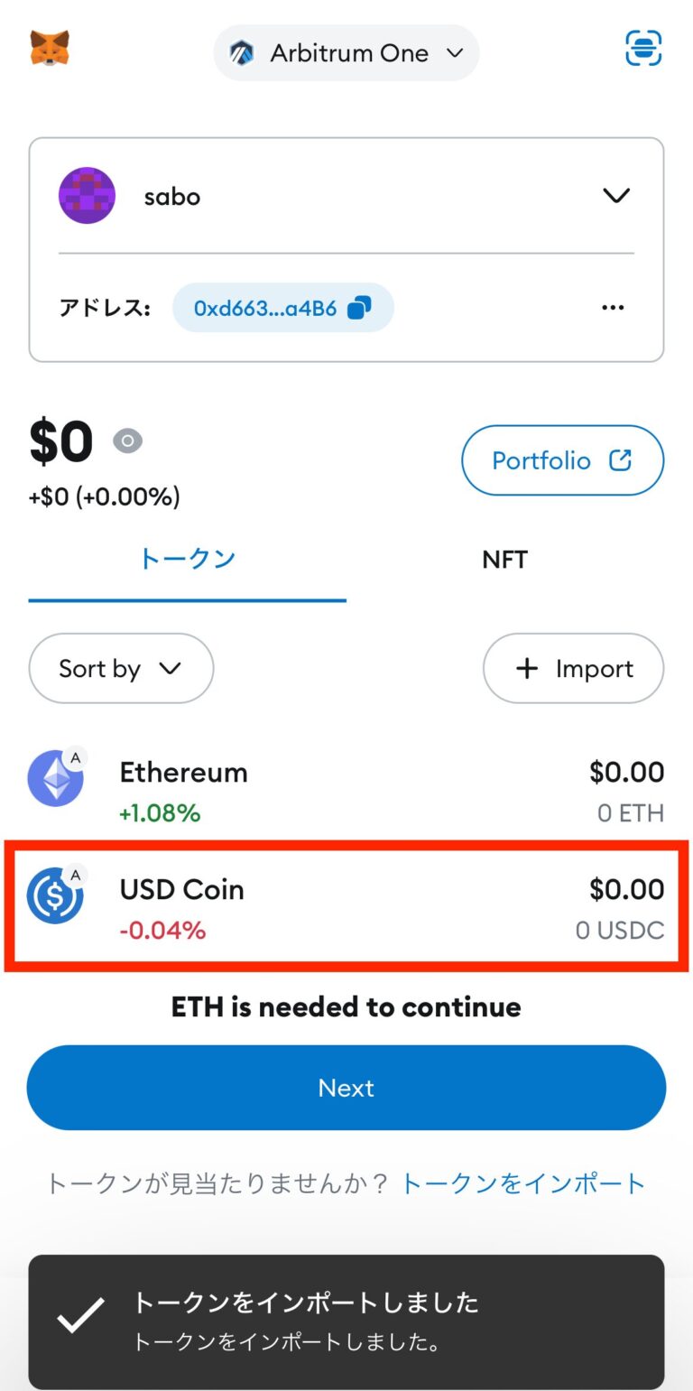 【億ドロ銘柄】仮想通貨HYPE（ハイパーリキッド）の買い方｜HyperLiquid